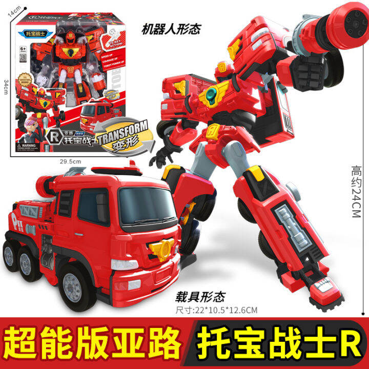 Original Super Version TOBOT X Y S R Toys Tobot Smart Key X Korean ...