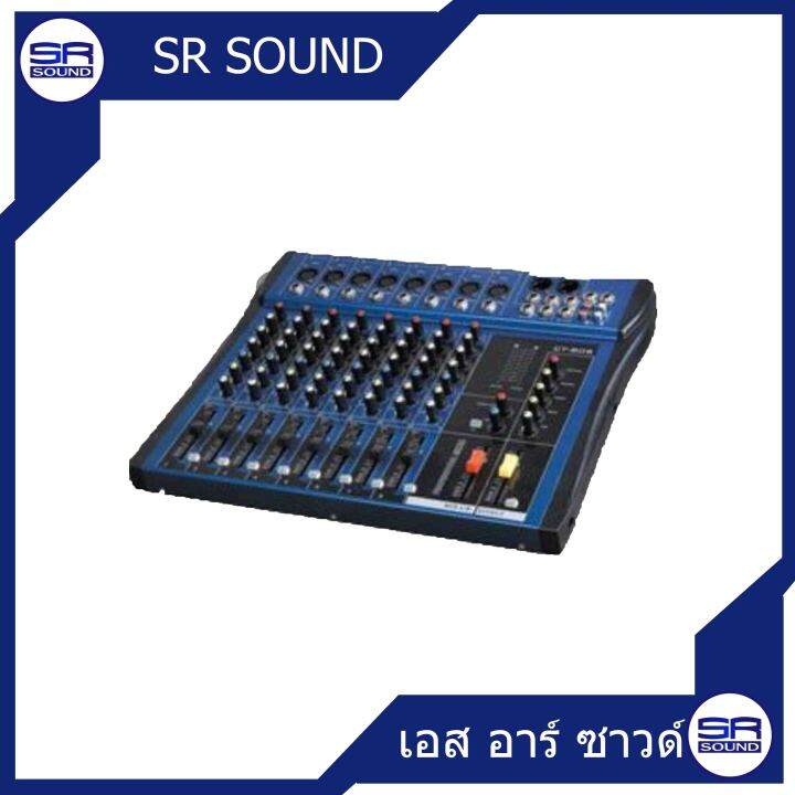 XXL CT60USB มิกเซอร์ Mixer 6 ch +USB/SD Card (สินค้าใหม่แกะกล่อง ประกัน ...