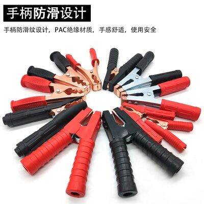 Car ignition wire battery connecting wire clip electric clip jianglong ...