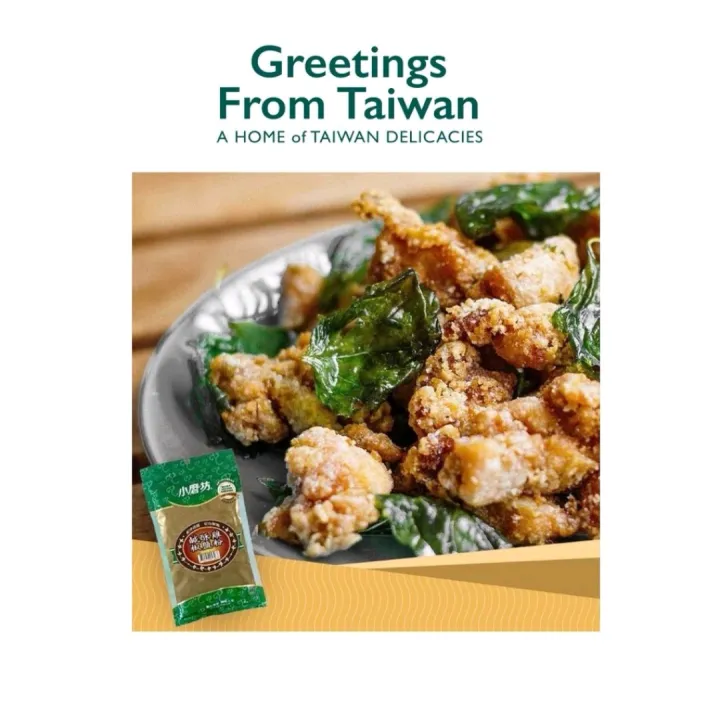 Tomax Taiwan Pepper Salt 300g | Lazada PH