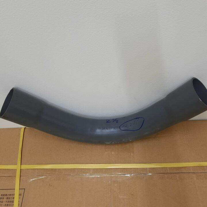 MSPbok2.5aw long elbow 2.5 INCH - long elbow 2 1/2" inch AW TEBAL PVC ...