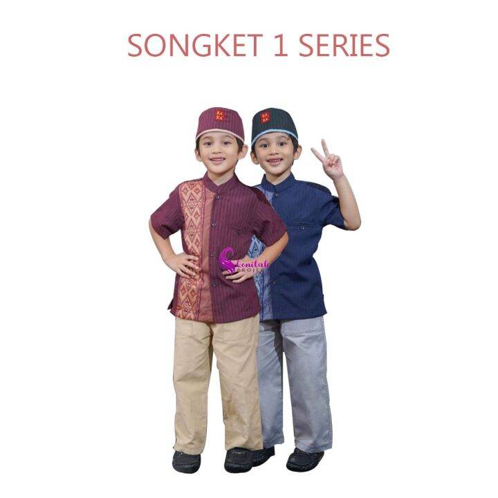 Qonitah Project Baju Koko Anak SONGKET 1 SERIES Keke Busana Muslim ...
