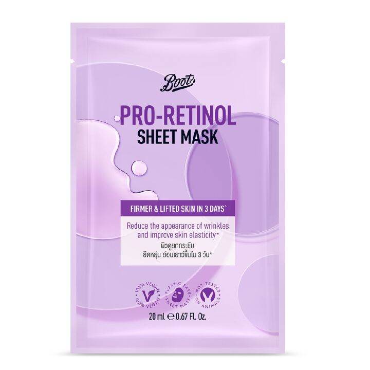 Boots Pro-Retinol Sheet Mask 20Ml บู๊ทส์ โปร-เรตินอล ชีท มาส์ก 20มล. ...