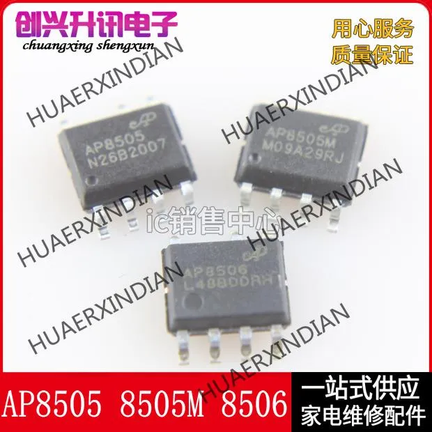 New AP8505 AP8505M AP8506 SOP-7 | Lazada PH