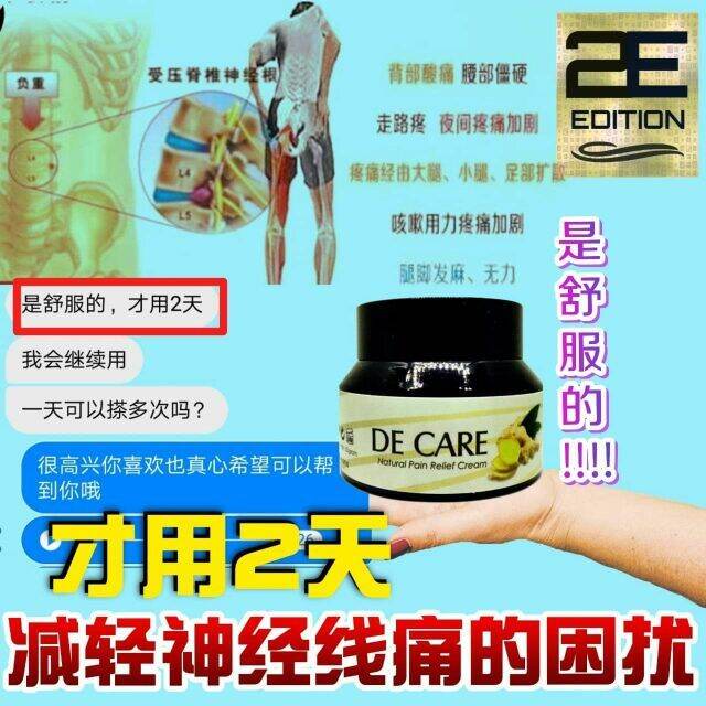 Antiphlogistic De Care Pain Relief Cream | Lazada