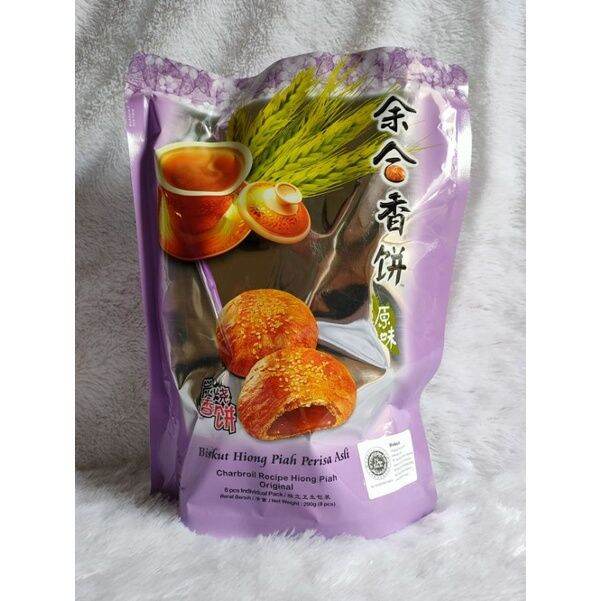 Yee Hup Puff Biscuits Durian/Biskuit Hiong Piah | Lazada Indonesia