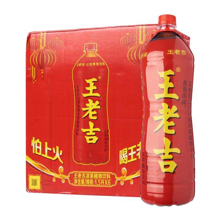 Wong Lo Kat Wang Lao Ji Herbal Tea (1500ML x 6) | Lazada Singapore