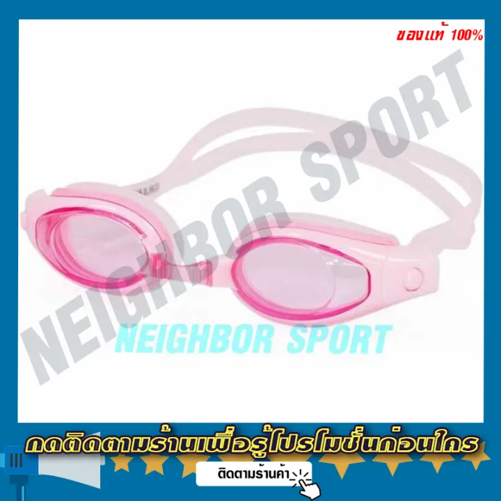 แว่นตาว่ายน้ำผู้ใหญ่ Grand Sport 343398 | Lazada.co.th