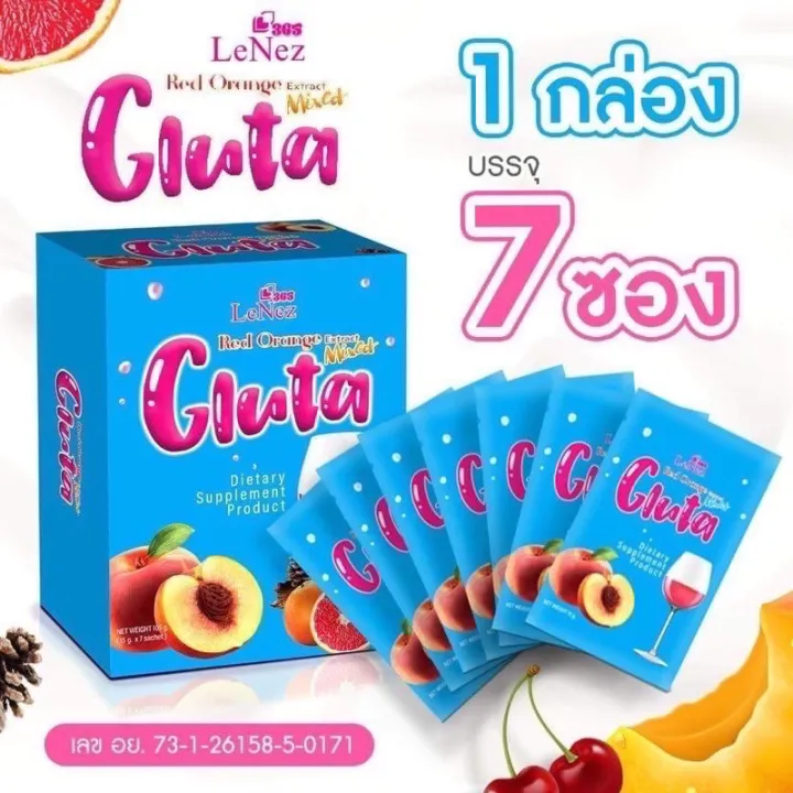 Lenez เลอเน่ 365 กลูต้า (1 กล่องมี 7 ซอง) [GLutA15] ราคาถูกที่สุด ...
