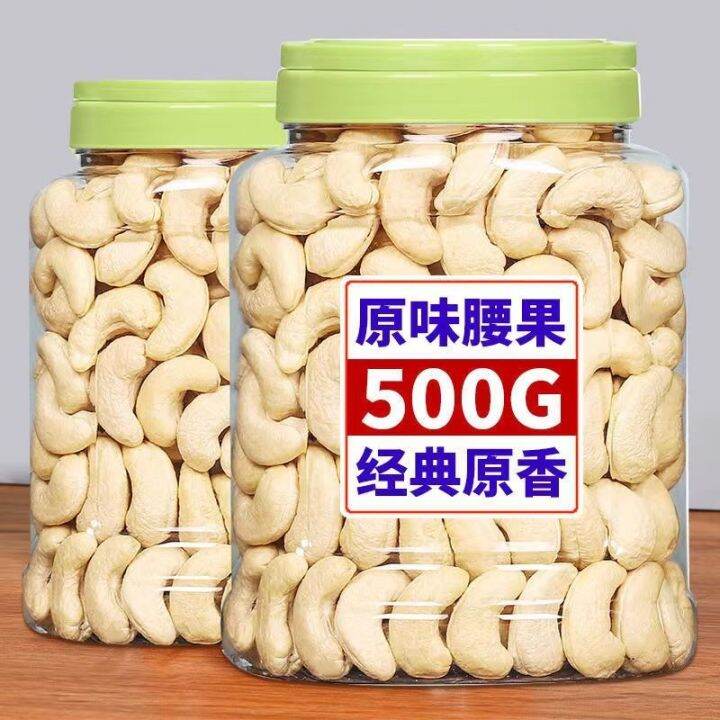 ZEJUN Original Cooked Cashew Nuts 500g Baked Cashew Nuts Instant Nuts ...