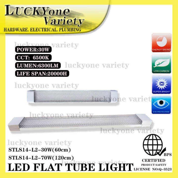 SHUTA LED FLAT TUBE LIGHT STLS14-L2 (6500K) | Lazada PH