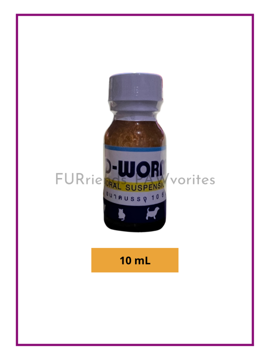 D-Worm Oral Suspension 10mL deworming for dogs, cats, rabbits and small ...