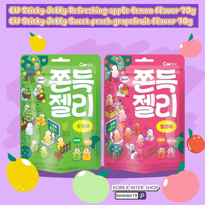 ขนมเกาหลี เยลลี่เกาหลี cw sticky jelly flavor 70g 청우 쫀득젤리 | Lazada.co.th