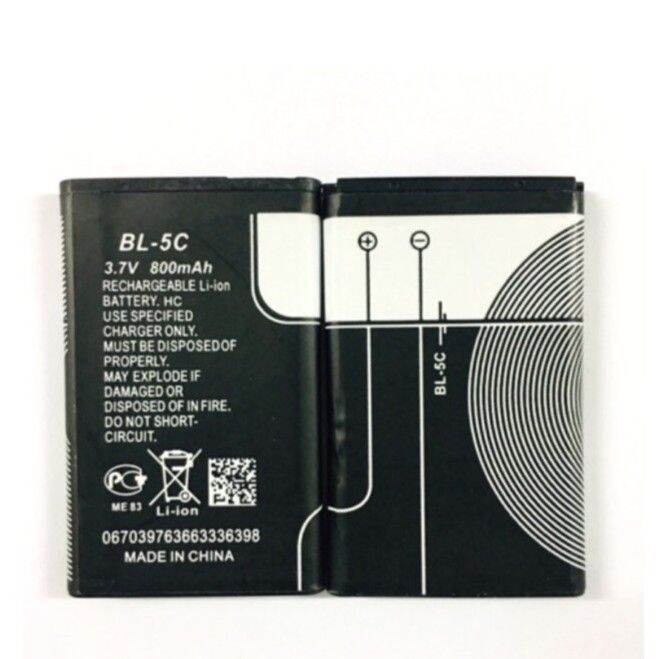แบตเตอรี่ แบตอเนกประสงค์ BL-5C ความจุ 800mAh | Lazada.co.th