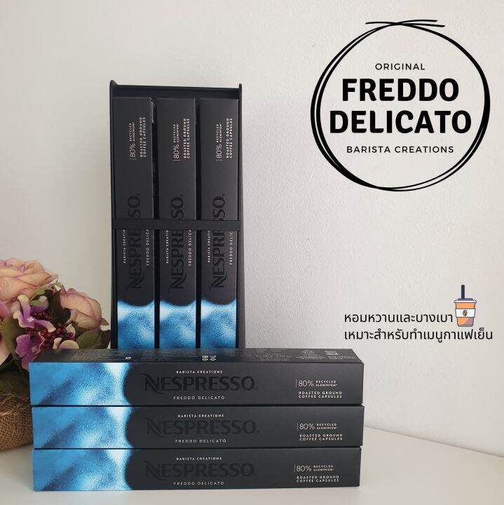 Nespresso Capsule Barista Creations : Freddo Delicato เนสเพรสโซ่ แคปซูล ...