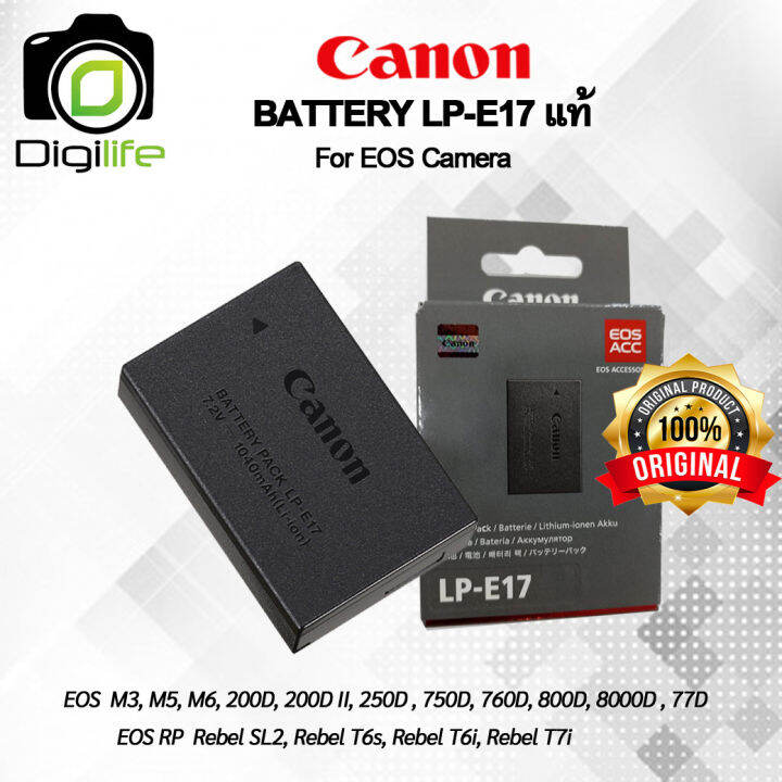 Canon Battery LP-E17 ** ของแท้100% ใช้กับแท่นชาร์จแท้ ** RP , M3, M5 ...