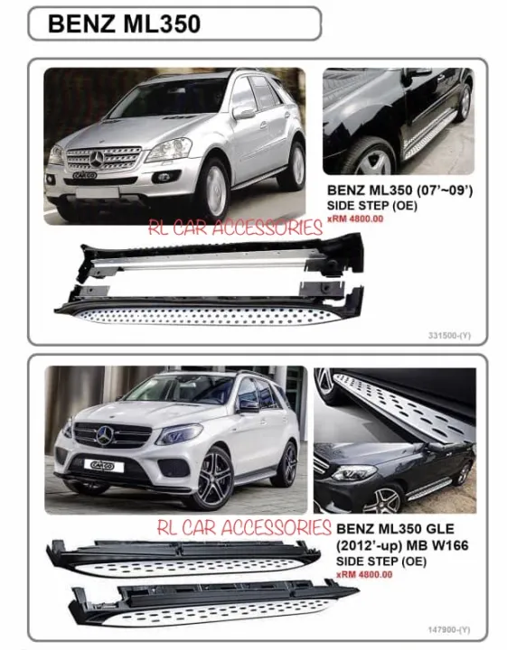 Mercedes Benz w166 side step running board boards ml300 ml320 ml350 ml400 mlamg 2012 2013 2014 ...