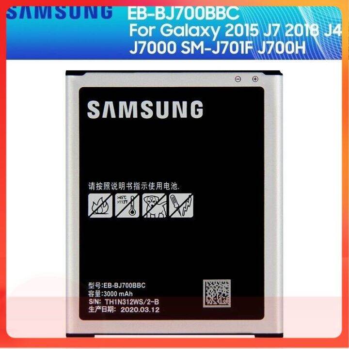 Samsung GALAXY J7 2015 J4 2018 J7000 SM-J701F/DS SM-J700M J700H ...