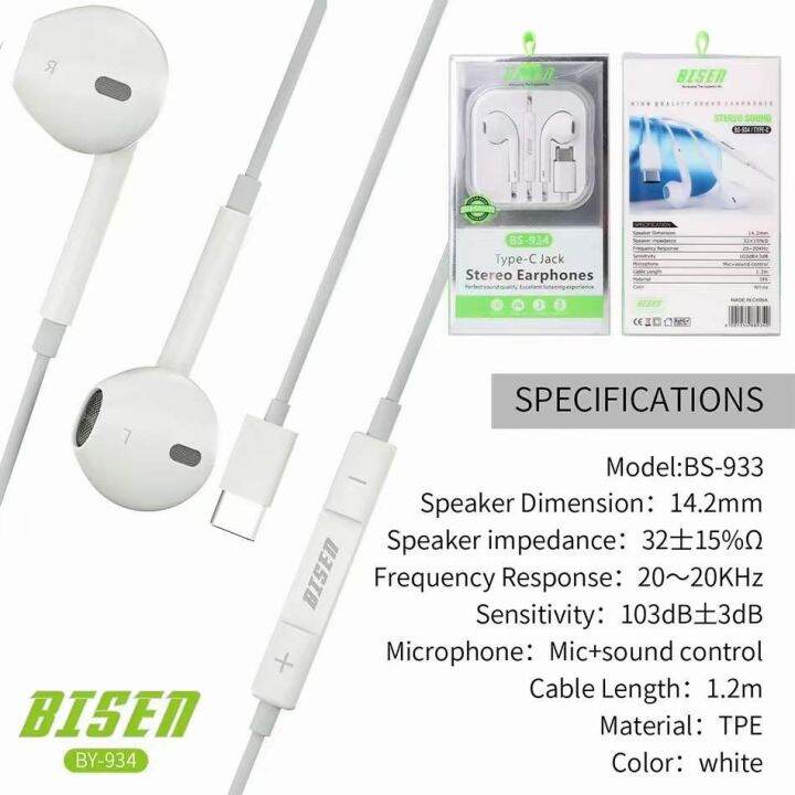 BISEN BS 934 Type-C interface/Recci REP-wired lightning high-definition ...