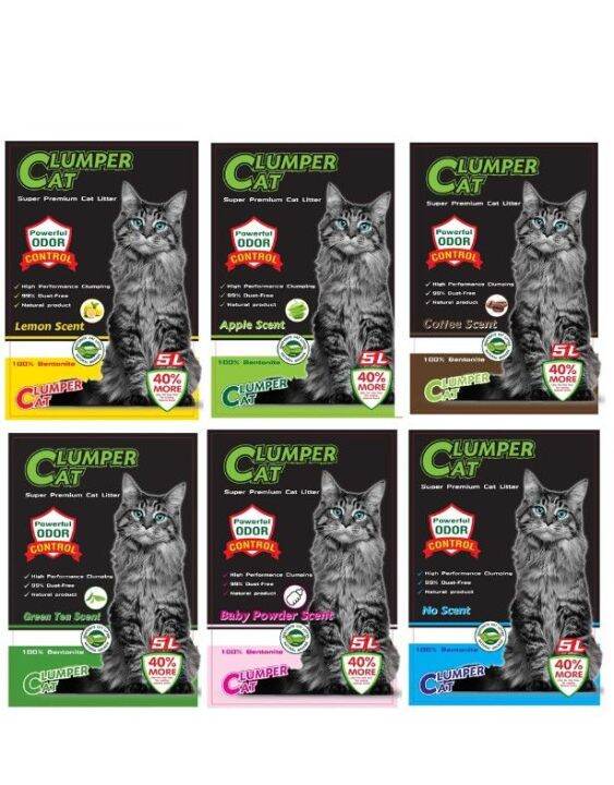 ทรายภูเขาไฟ ทรายแมว 10 ลิตร ครัมเปอร์แคท Clumper Cat 10L | Lazada.co.th