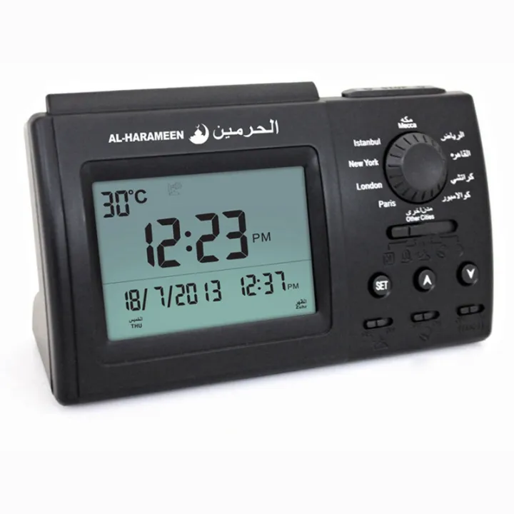 Automatic Digital Clock Prayer Alarm Islamic Azan Muslim Prayer Alarm ...