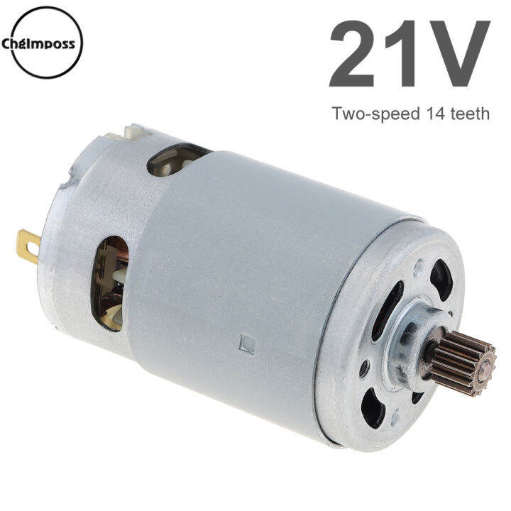 ChgImposs RS550 DC Motor 21V 29800RPM Lithium Electric Saw Motor with ...