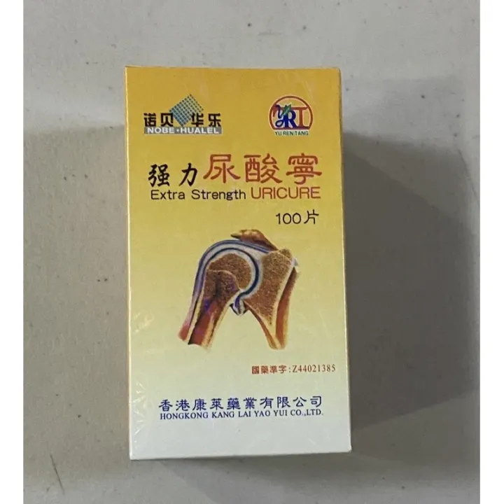 BEST SALE!⊕ Yu Ren Tang Extra Strength Uricure 100 tablets | Lazada PH