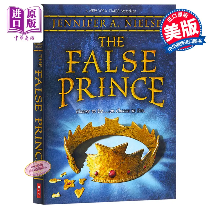 The original trilogy of Chinese business power 1: the false Prince ...