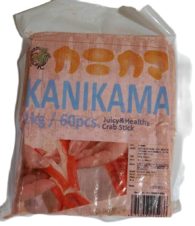 Kanikama japanese crabstick 1kg 60pcs | Lazada PH