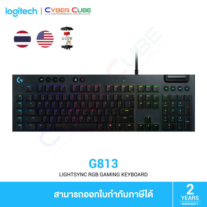 Logitech G813 LIGHTSYNC RGB Mechanical Gaming Keyboard [ GL Linear ...