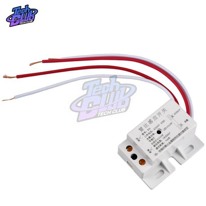 AC 220V PIR Motion Sensor Switch Module Automatic IR Infrared sensor ...