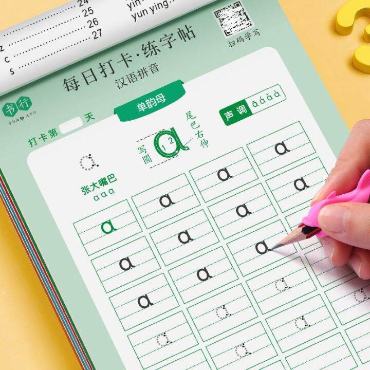 【DT】Livro de rastreamento chinês pontos matrix prática caligrafia ...