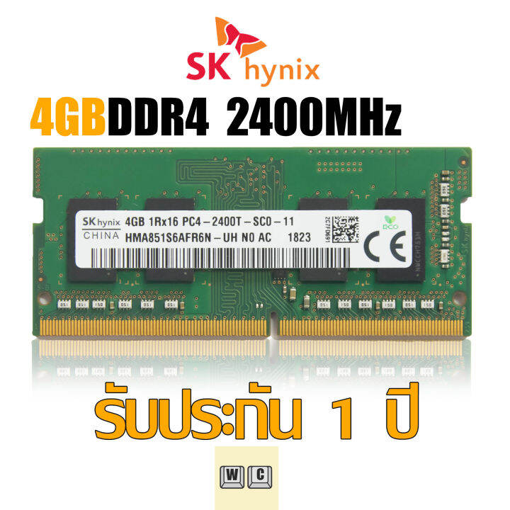 Ram Notebook 4GB DDR4 2400 SKhynix | Lazada.co.th