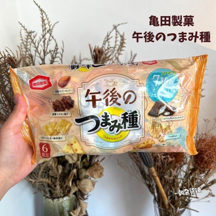 Spot new product Japan Kameda Seika limited afternoon casual assortment ...