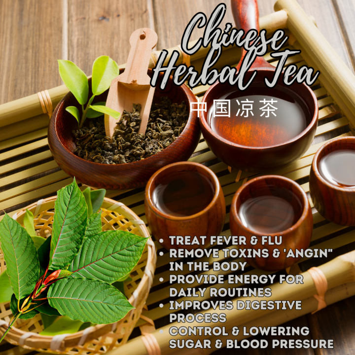 Herbal Tea Urat Merah Chinese Tea 20 Sachets Cold Fever Relieve | Lazada