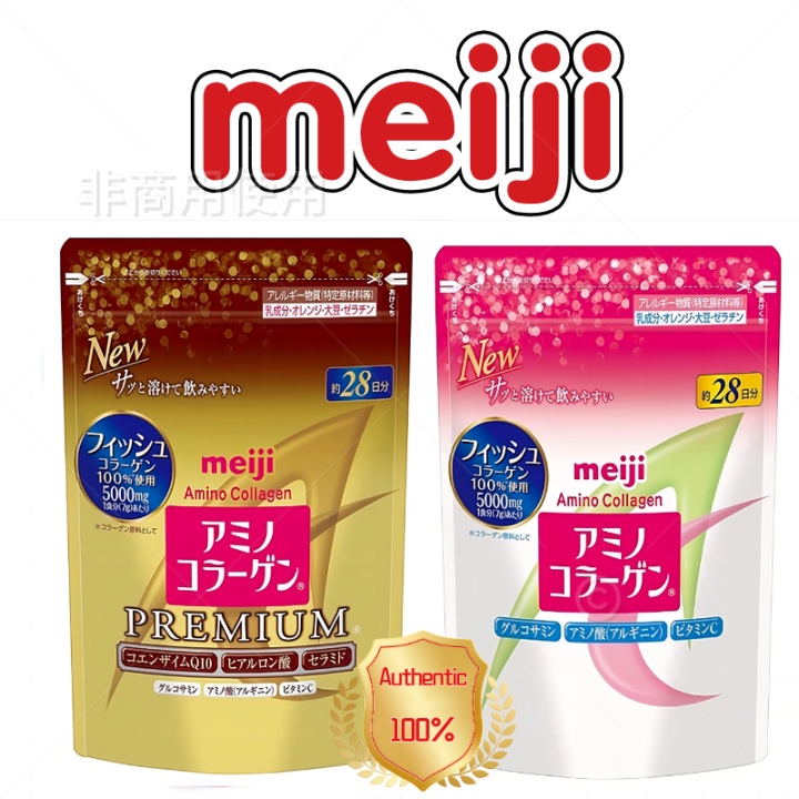 Meiji Amino Collagen Powder Premium 胶原蛋白粉末 196g 28 days One Storage box per order | Lazada