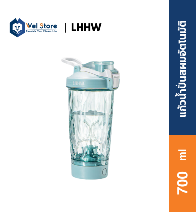จับคู่เซตพิชิตใจเธอ OXYWHEY + EAA + LHHW Electric Shaker 500ml แก้วปั่น ...