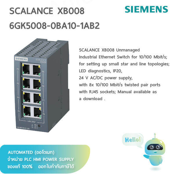 6GK5008-0BA10-1AB2 SIEMENS SCALANCE XB008 Unmanaged Industrial Ethernet ...
