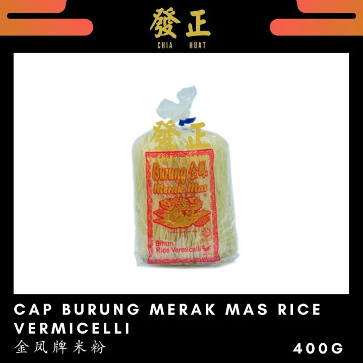 Cap Burung Merak Mas Rice Vermicelli Bihun 金凤牌米粉 400g | Lazada