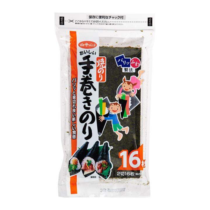 Kirei Temaki Nori Grilled Seaweed Sheets For Temaki Sushi Handroll 67G ...