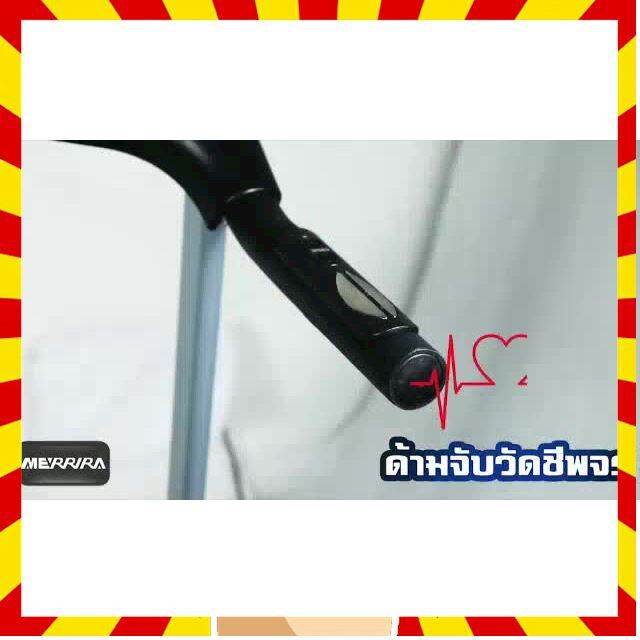 MERRIRA ลู่วิ่งไฟฟ้า 1.75 แรงม้า MTR-106 ลู่วิ่ง ลู่วิ่งออกกำลังกาย ...