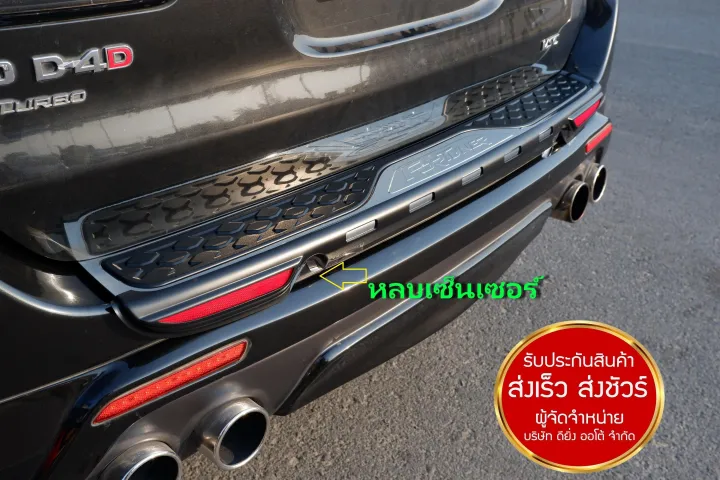 กันรอยกันชนท้าย Toyota Fortuner 12-15 แบบ หลบเซ็นเซอร์ ยี่ห้อ FITT ...