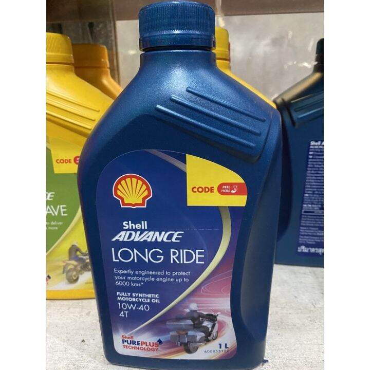 SHELL ADVANCE LONG RIDE 1L | Lazada PH