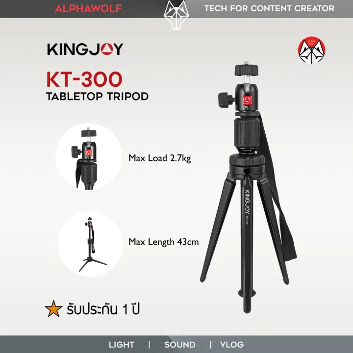 Kingjoy Kt 300 Kt300 Aluminum Tabletop Tripod With Ball Head ขาตั้ง