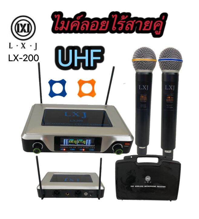 LXJ ไมโครโฟนไร้สาย/ไมค์ลอยคู่ UHF ประชุม ร้องเพลง พูด WIRELESS ...