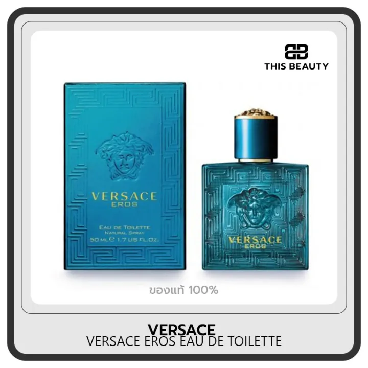 VERSACE Perfume⚡ส่ง1วัน⚡VERSACE EROS EDTVERSACE Erosl น้ำหอมVERSACE ...