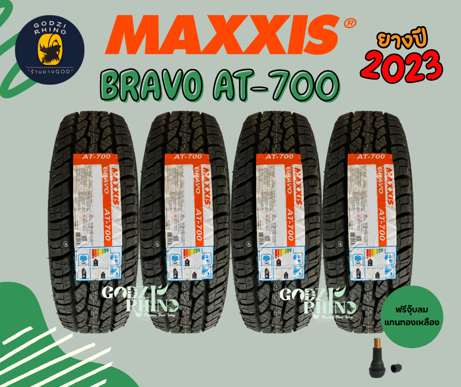 MAXXIS รุ่น BRAVO AT700 245/70 R16 265/65 R17 265/60 R18 265/50 R20 265/55 R20 (ราคาต่อ 4 เส้น ...