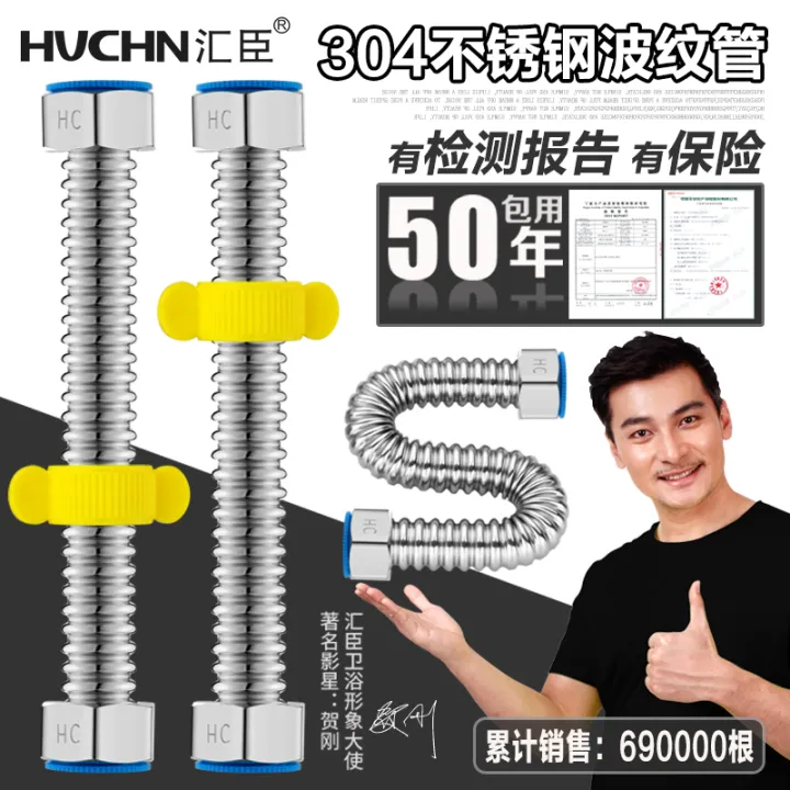 304 stainless steel bellows water heater hot and cold household metal ...