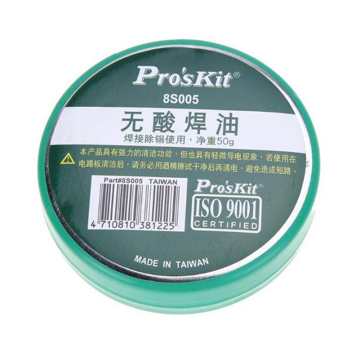 50g 8S005 Acid-free Smooth Soldering Oil Lead free Solder Paste Flux ...