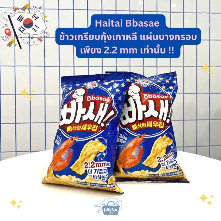 Noona Mart -ขนมเกาหลี ไฮไท ข้าวเกรียบกุ้งแผ่นบางกรอบ -Haitai Bbasae ...